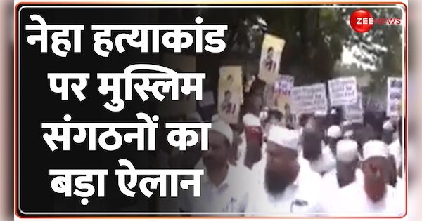 Neha Hiremath Murder Case: Hindus and Muslims took to the streets for ...