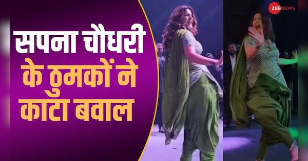Viral Video Sapna Choudhary Explosive Dance Set Stage On Fire सपना चौधरी का धुआंधार ठुमकों ने