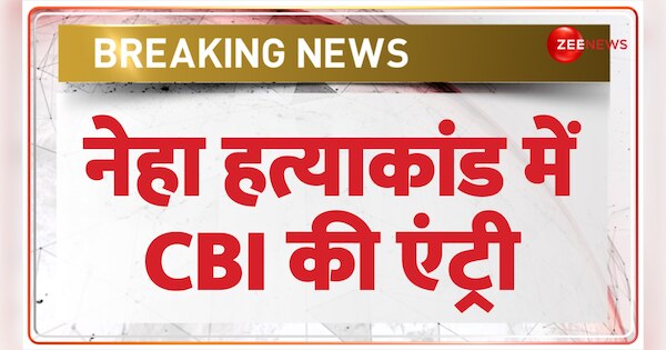Neha Murder Case Update: Neha's murder is a heart-wrenching incident ...
