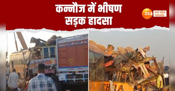 bus and truck collide on agra lucknow expressway in kannauj | Kannauj ...