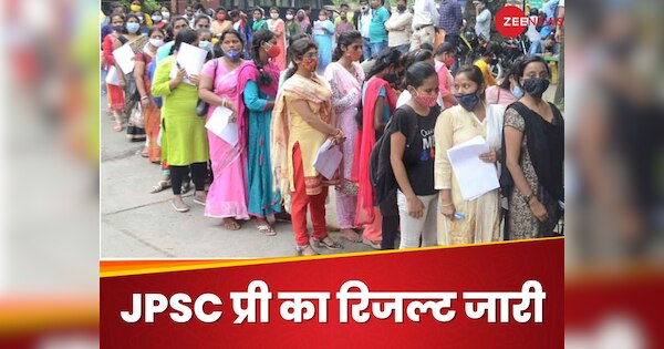 JPSC Prelims result 2023 out at jpsc gov in check direct link cut off marks Main exam expected ...