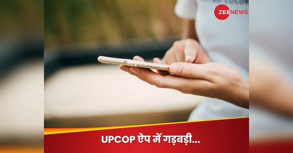 up police tenants verification app UPCOP Hired killer drug smuggler ...