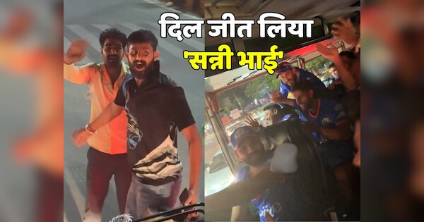 Video of young man who came to rescue Mumbai Indians bus stuck in ...
