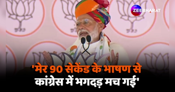 PM Modi said in Tonk Rajasthan My 90 second speech created panic in ...