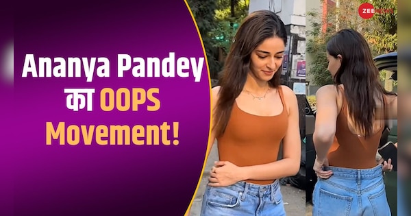 ananya pandey oops movement captured video goes viral | Ananya Pandey ...