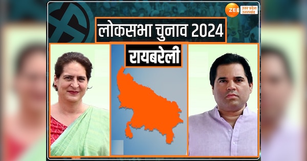 Gandhi May Against Gandhi on Rae Bareli seat may Varun be Candidate In Front Of Priyanka Lok ...