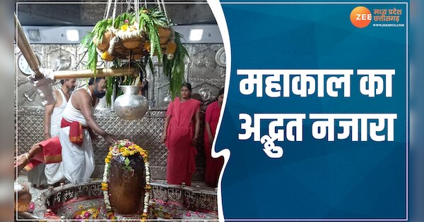 Mahakal temple video pots placed in view of sanctum sanctorum watch ...