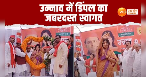 loksabha election 2024 dimple yadav reached unnao for roadshow in ...