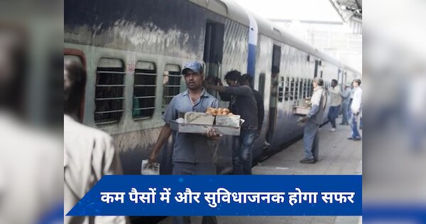 Indian Railway general coach passengers food for rs 20 irctc | Indian ...