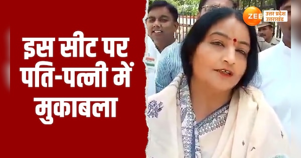 Etawah loksabha election 2024 bjp candidate ramshankar katheria wife ...