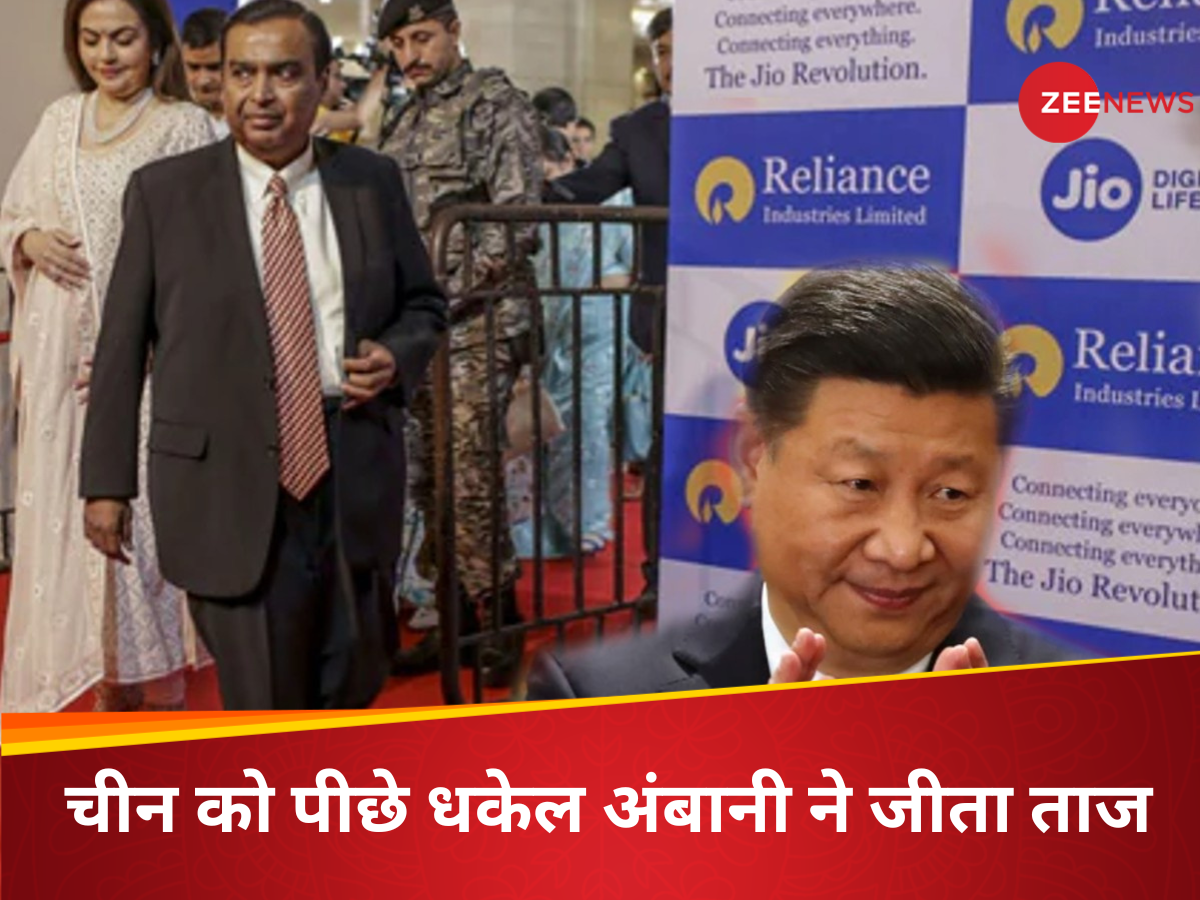 Mukesh Ambani Reliance Jio Beat Chinese Rival To Become World Top