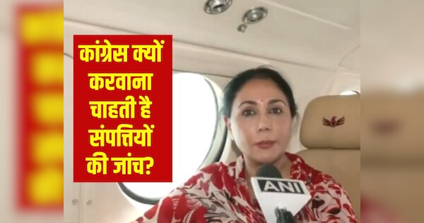 rajasthan deputy cm Diya Kumari put question to congress after sam ...