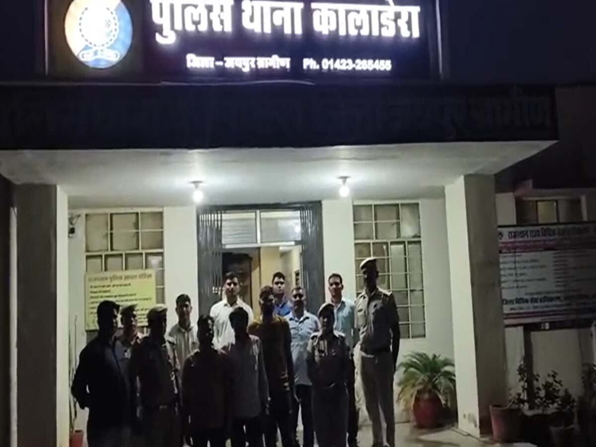 Rajasthan Crime Jaipur Police made big revelation in Kaladera murder ...