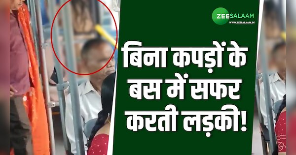 A girl Travelling dtc bus with clothes only wearing undergarments