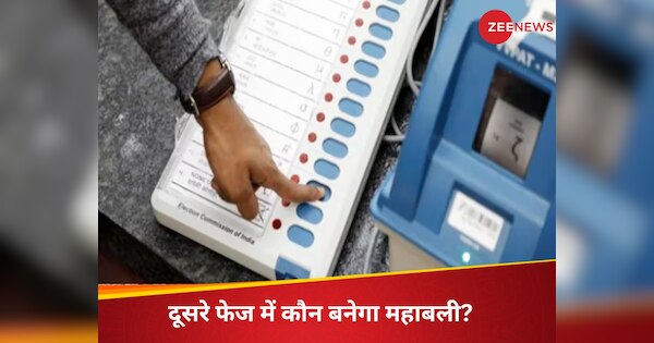 Lok Sabha Chunav Second Phase Voting on 89 seats in 13 states on Friday ...