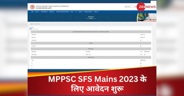 MPPSC SFS Mains 2023 Registration Begins candidates Apply Till May 14 ...