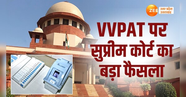 supreme court null all petition for vvpat verification election ...