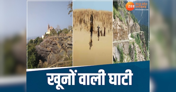 Bhopal Lal Ghati History Battle of Dost Mohammad Khan and Narasimha Rao ...