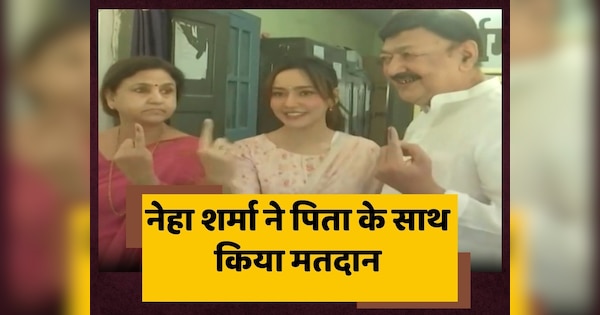 Actress Neha Sharma Vote With Bhagalpur Congress Candidate Ajit Sharma Lok Sabha Chunav 2024 ...