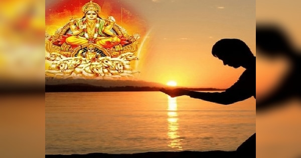 Surya Arghya ke Niyam know the rules of offering arghya jal water to ...