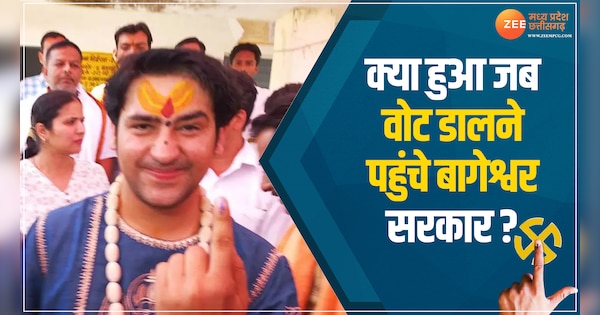 Bageshwar dham Pandit dhirendra shari cast their vote in chhatarpur ...