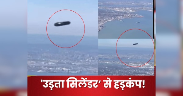 UFO Mysterious Flying Cylinder in new york city 14 second video viral ...