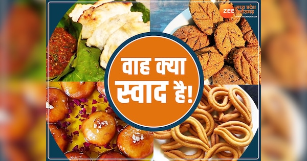 Chhattisgarh Famous Dishes Khurmi thethri kari sohari Papchi Recipe in ...