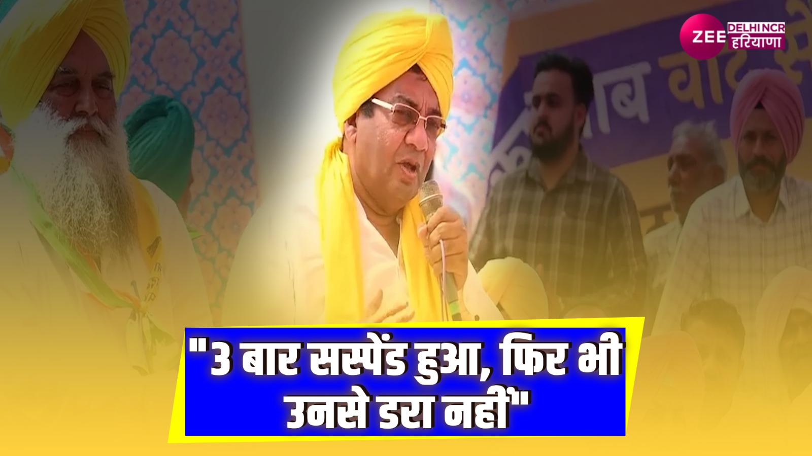 Kurukshetra App Lok Sabha Election 2024 Candidate Sushil Gupta Said He