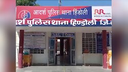 Bundi की ताज़ा खबरे हिन्दी में | ब्रेकिंग और लेटेस्ट न्यूज़ in Hindi ...