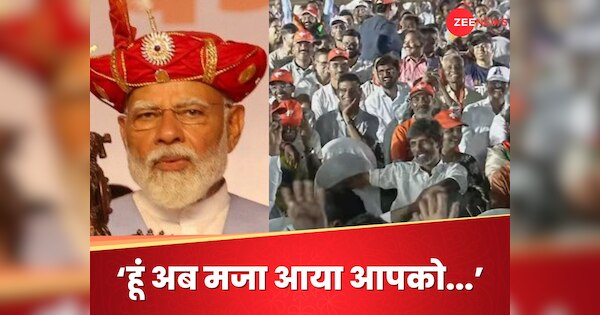 pm narendra modi on congress rahul gandhi taka tak thaka thak khata ...