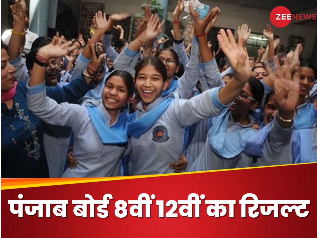 Punjab Pseb 8th 12th Result 2024 Soon At Pseb Ac In Know How To Check