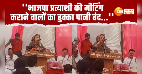 vote jehad is necessary in this election salman khurshid niece maria ...