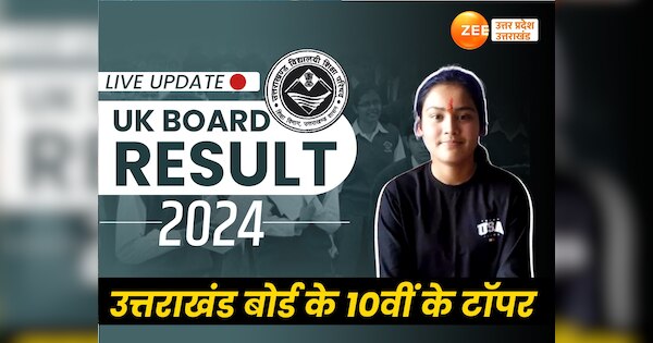 UK board toppers list 2024 ubse Uttarakhand board class 10 12 toppers name pass percentage ...