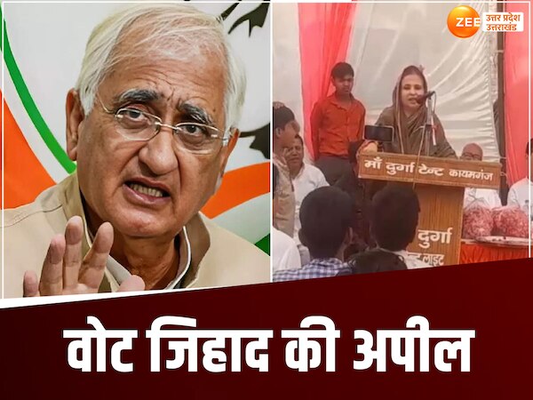 congress leader salman khurshid niece and samajwadi party leader maria ...
