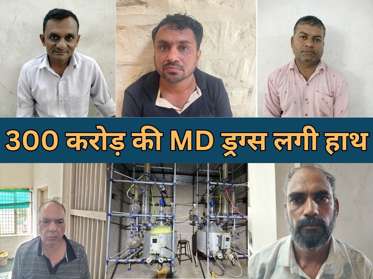 Jodhpur Meow Drugs NCBI ATS took action in Rajasthan Gujarat worth Rs ...