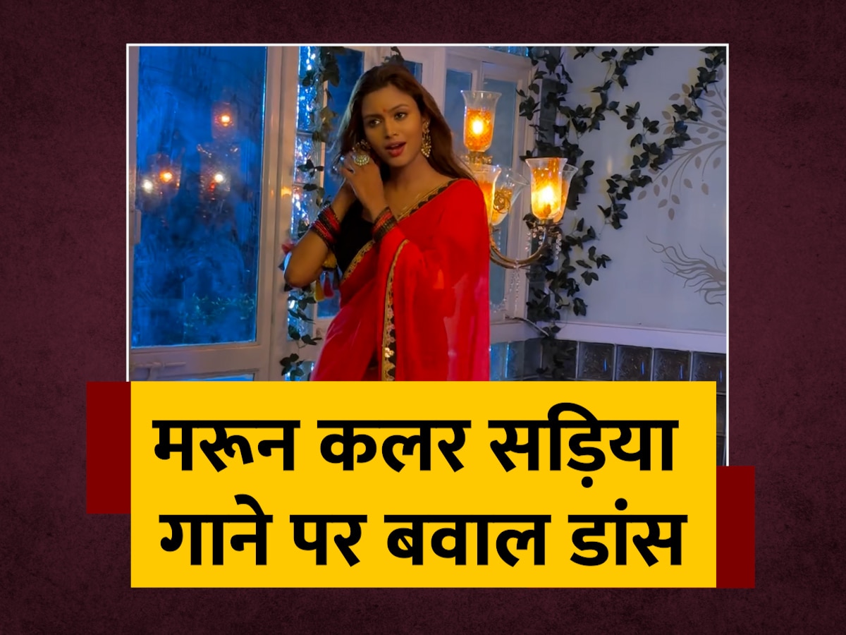 Shilpi Raghwani Dance Video Song Maroon Color Sadiya Bhojpuri Actress ...