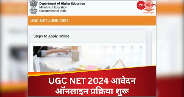 UGC NET Application Form 2024 Out at ugcnet nta nic in Apply Online ...