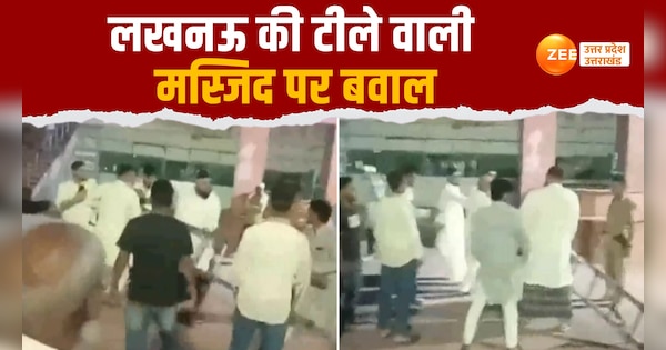 lucknow teele wali masjid viral video controversy over installation of ...