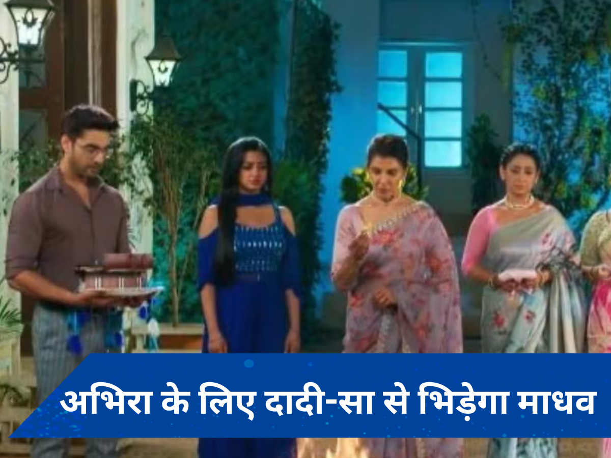Yeh Rishta Kya Kehlata Hai 30th April Episode Spoiler Upcoming Twist