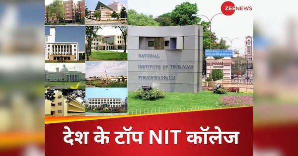 JEE Advance 2024 after IIT second choice of students is NIT know about Top NIT of India | अगर ...