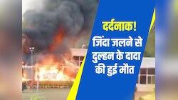 Bundi की ताज़ा खबरे हिन्दी में | ब्रेकिंग और लेटेस्ट न्यूज़ in Hindi ...