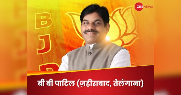 B B Patil News: Zaheerabad MP Leader Social Score, BJP Made Him ...