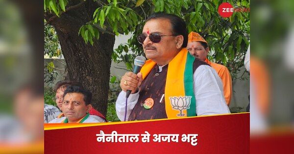 Lok Sabha Chunav 2024 Nainital Udham Singh Nagar BJP candidate Ajay Bhatt know social score Ajay ...
