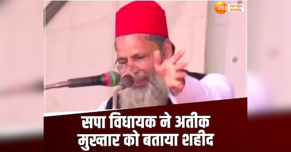 case registered against SP leader Haji Mohammad Usman who gave ...