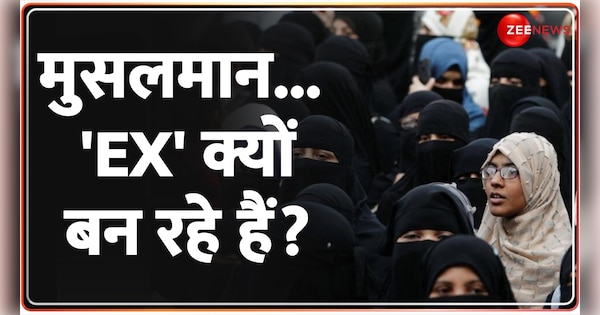 Muslim Leaving Islam: Why are Muslims becoming 'Ex'? | Muslim Leaving ...