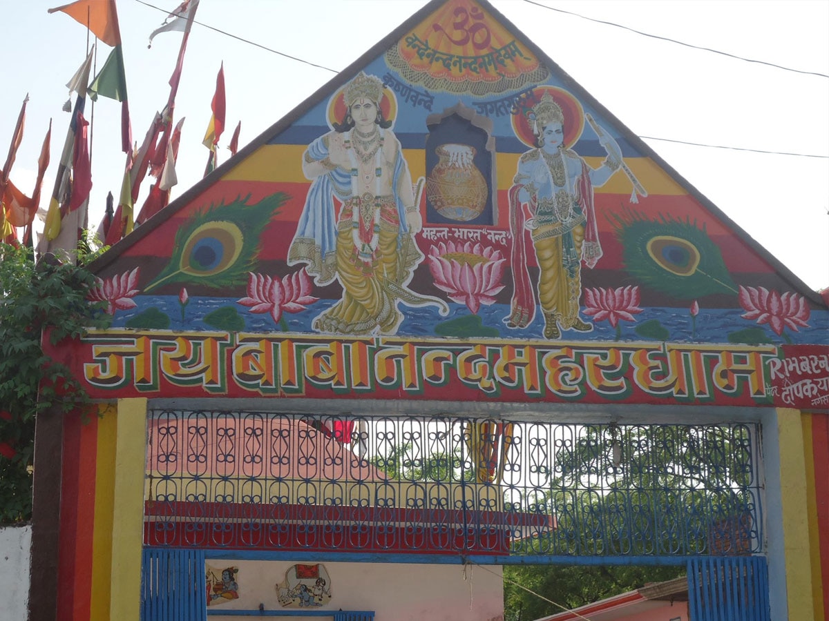 Top 5 Places To Visit in Amethi District UP Uttar Pradesh Rahul Gandhi ...
