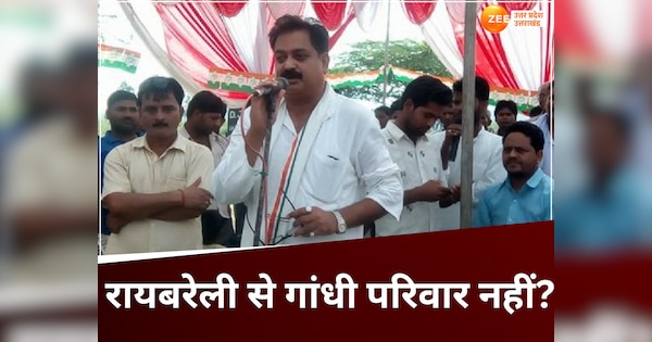 who is Kunwar Ajay Pal Singh may Congress candidate from Rae Bareli seat If Gandhi family not ...