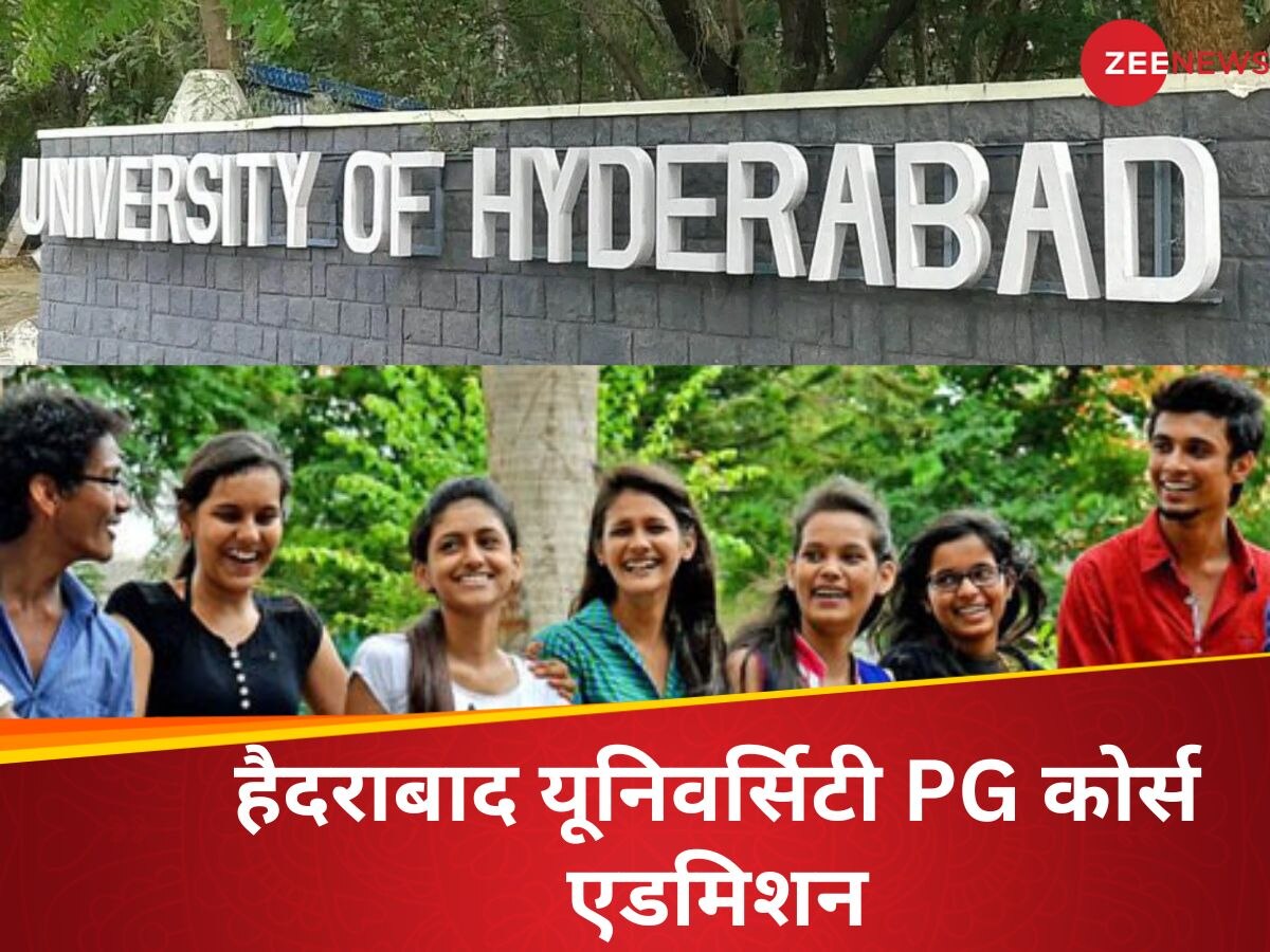 Hyderabad University admission 2024 CUET PG 2024 score apply for PG ...