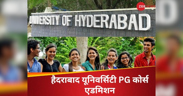 Hyderabad University admission 2024 CUET PG 2024 score apply for PG ...