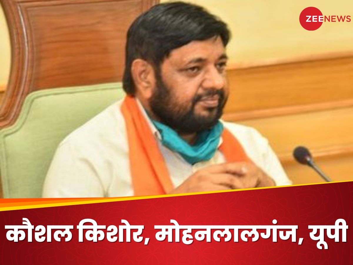 Lok Sabha Election 2024 BJP MP Kaushal Kishore Mohanlalganj Uttar Pradesh Know Leader Social ...